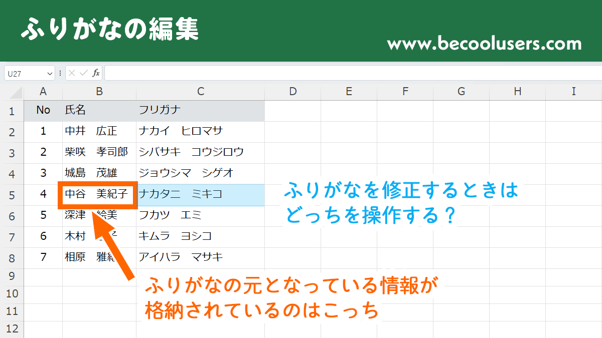excel